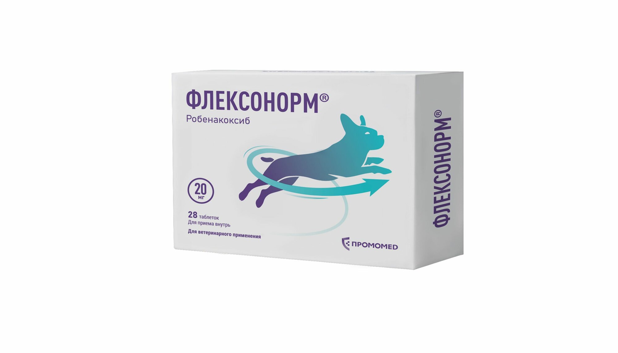 Флексонорм "Промомед "для собак, 20 мг - 28 таблеток, противовоспалительные, болеутоляющие.