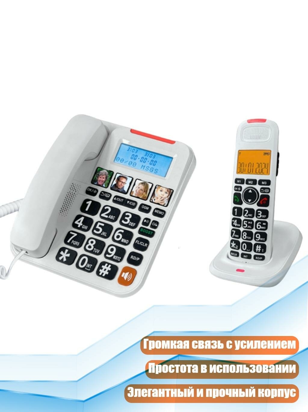 Телефон с одной кнопкой и ускорителем набора, Белый