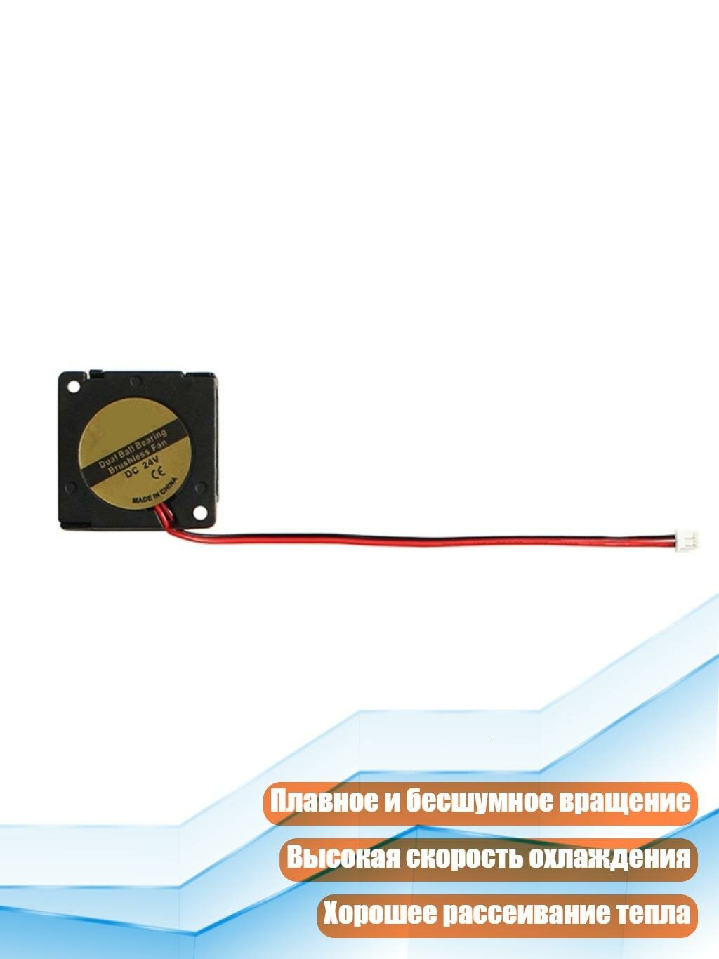 Вентилятор бесщёточный 4010/4015/3010 для 3D принтера, Нептун 4pro 3010