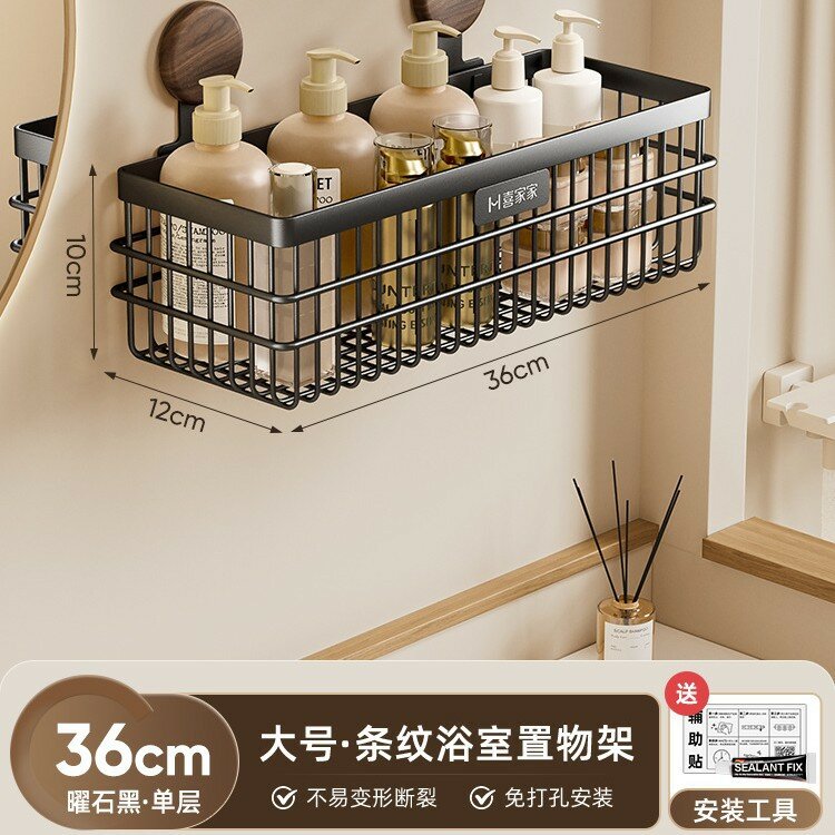 Стеллаж для хранения в ванной без сверления, туалет, душ, туалетные принадлежности, настенный органайзер для раковины