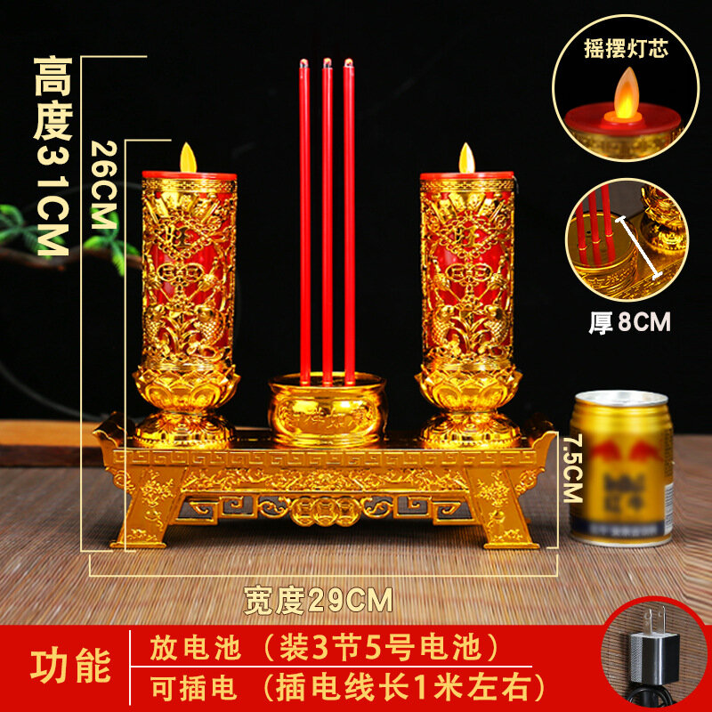 Светодиодная электронная свеча для поклонения богам, Гуань Гун, Гуаньинь, фестивалей, богу богатства, имитация качающегося кадильника, питание от батареи