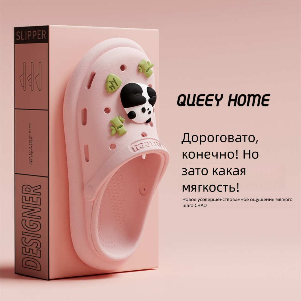 Кроксы с нескользящей мягкой подошвой Размеры: 40-41 (подходят для размеров 39-40)