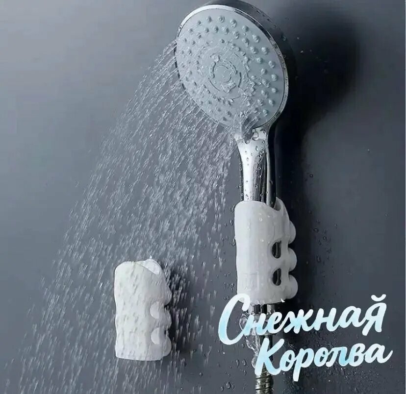 Держатель для душа на стену, фиксатор душевой лейки в ванную комнату на присоске силиконовый