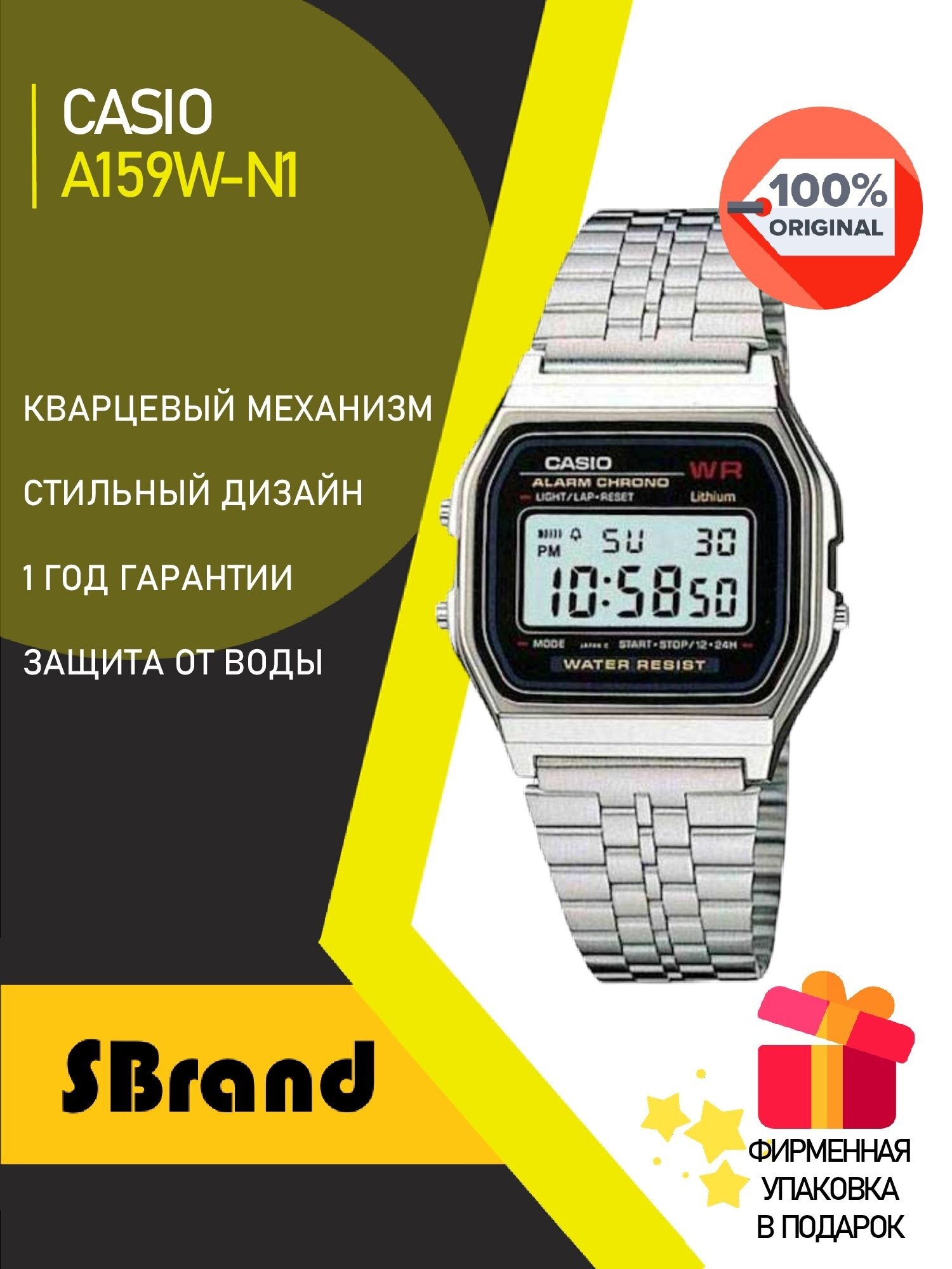 Наручные часы Vintage