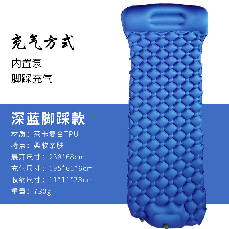 Надувной матрас для отдыха на открытом воздухе, складная кровать для кемпинга и офиса, влагостойкий матрас