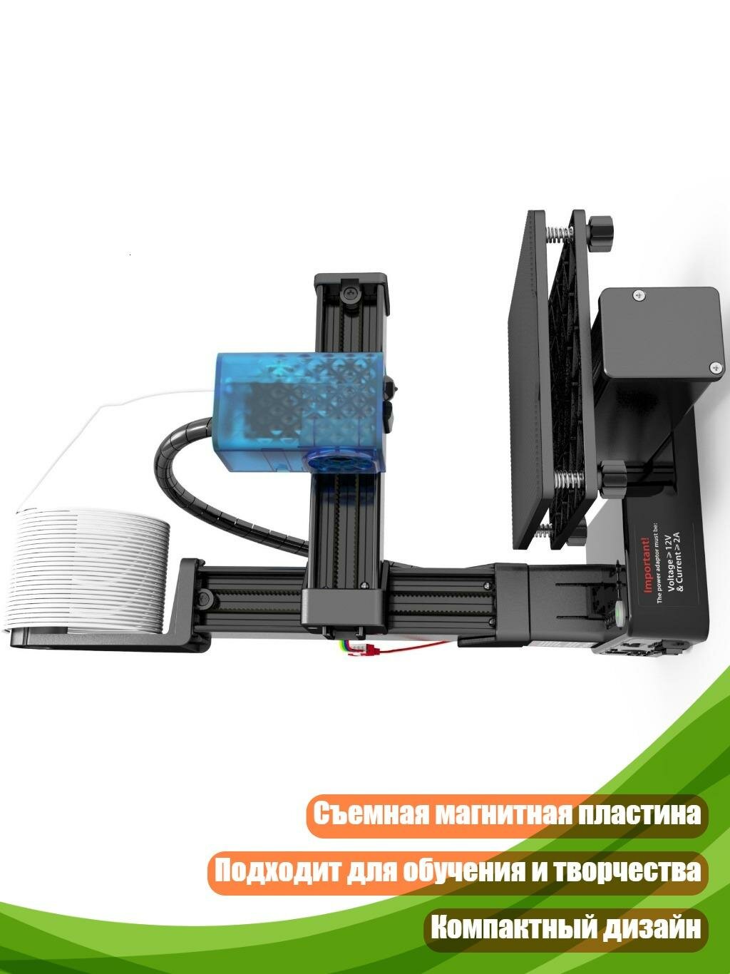 3D-принтер начального уровня с отсоединяемой платформой, Черный