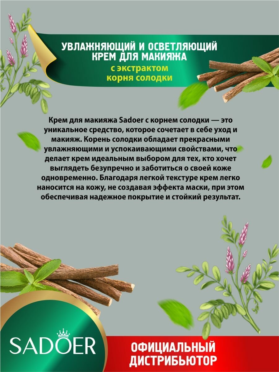 Основа под макияж ass — фото 1