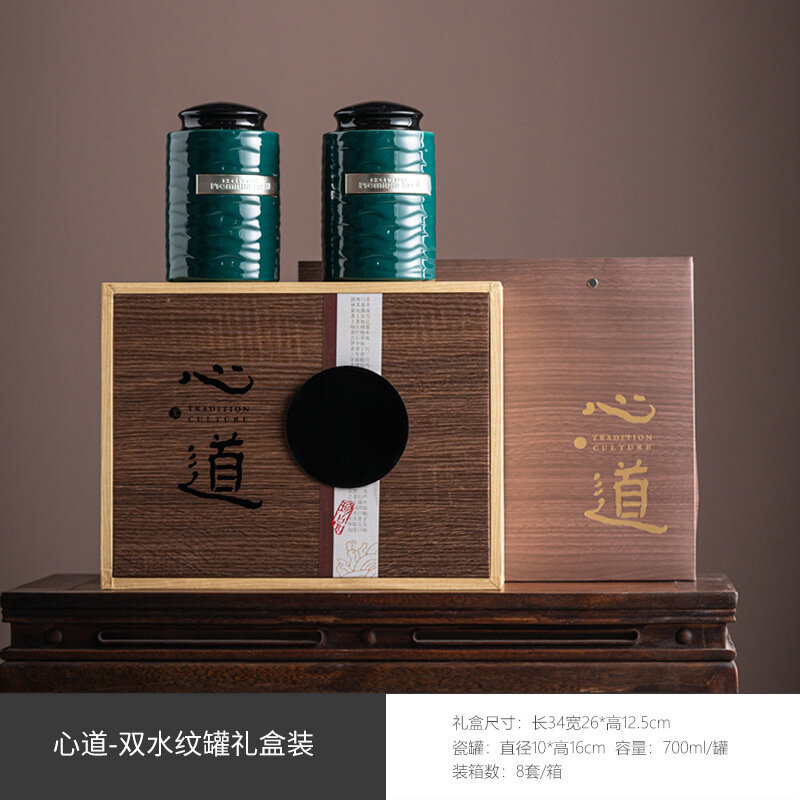 Высококачественная керамическая банка из целадона, подарочная коробка для чая, упаковочная коробка, пустая коробка, банка для черного чая Лунцзин Билуочунь, герметичная банка, универсальная подарочная коробка