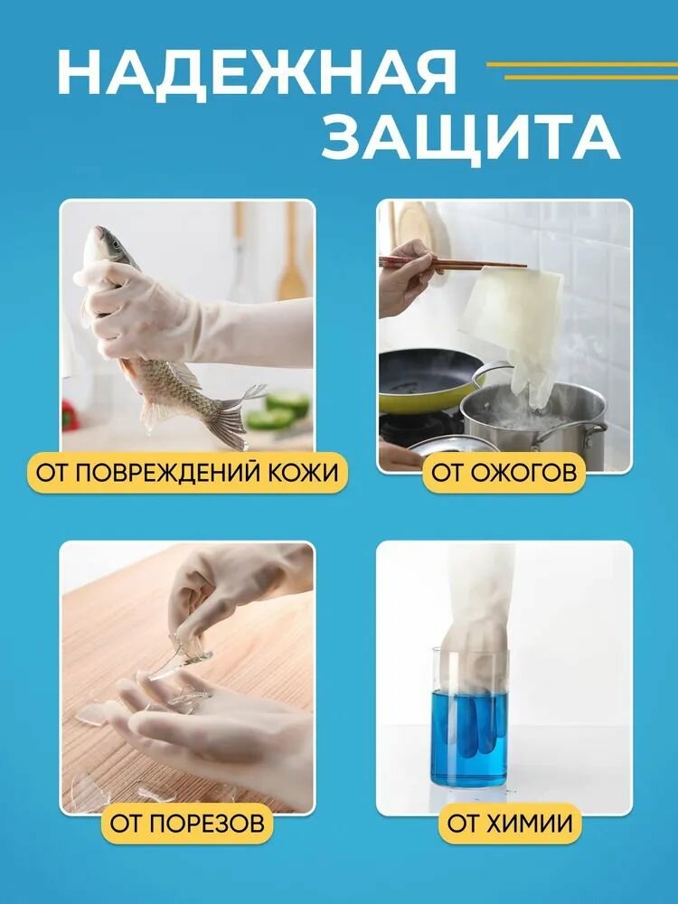 Перчатки для уборки хозяйственные нитриловые прочные сверхпрочные многоразовые для огорода, сада, дома, гаража, резиновые перчатки, белый р-р S