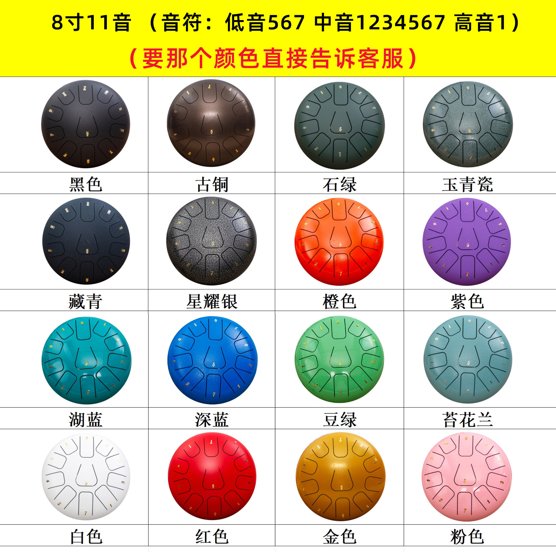 Колокол Кун Лин 6/6.8/8/10/12/12/15 Ванью Стальной Язычковый Колокол Цветной Колокол Кун Уйоу Ударный Инструмент Пластина Музыканта