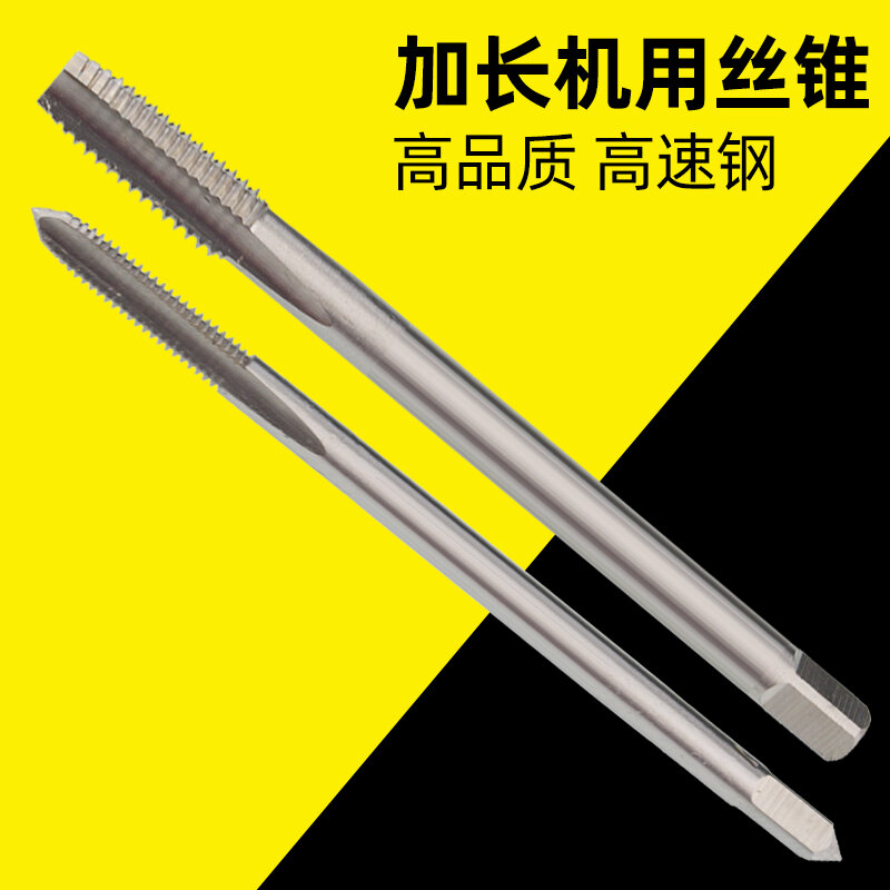 Расширенный метчик с левой резьбой для станка с обратной резьбой, ручной метчик M3 M4 M5 M6 M8 M10 M12 M14 M16 M18 M20.