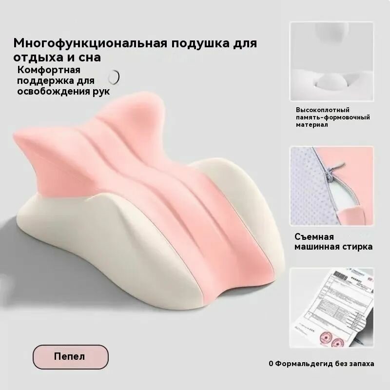 Подушка для супружеской жизни 3Подушка для супружеской жизни 3