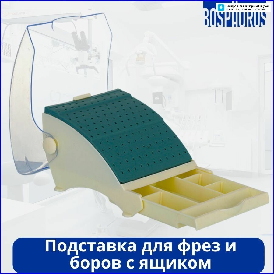 Аксессуар для маникюра