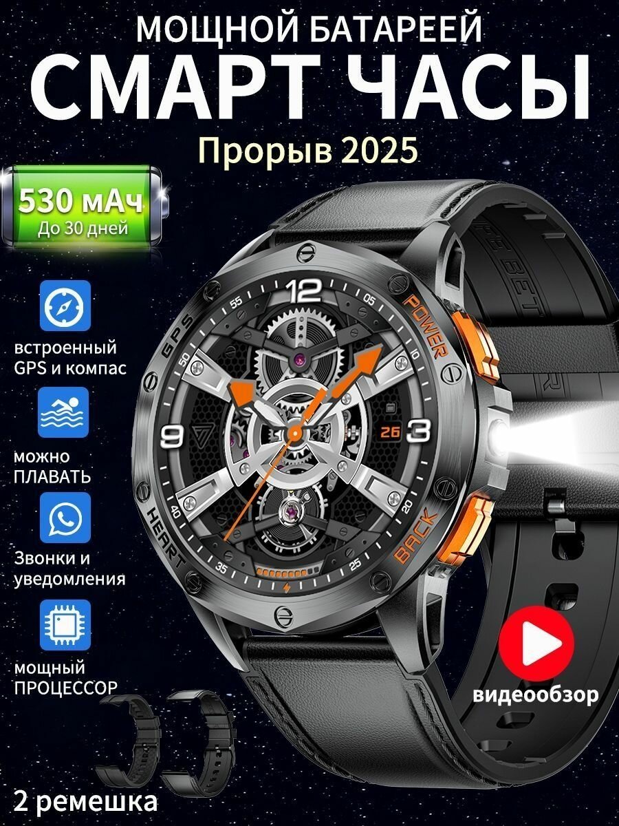 Смарт часы dm1