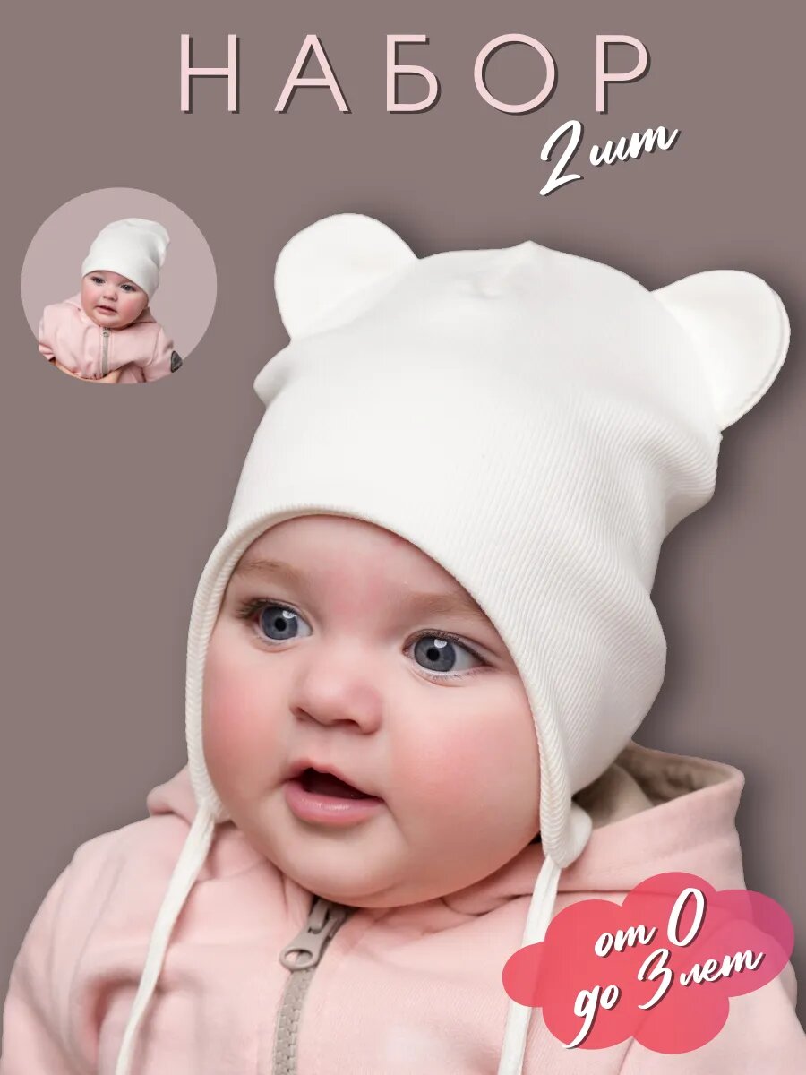 Повязка весна - осень - лето -зима для детей