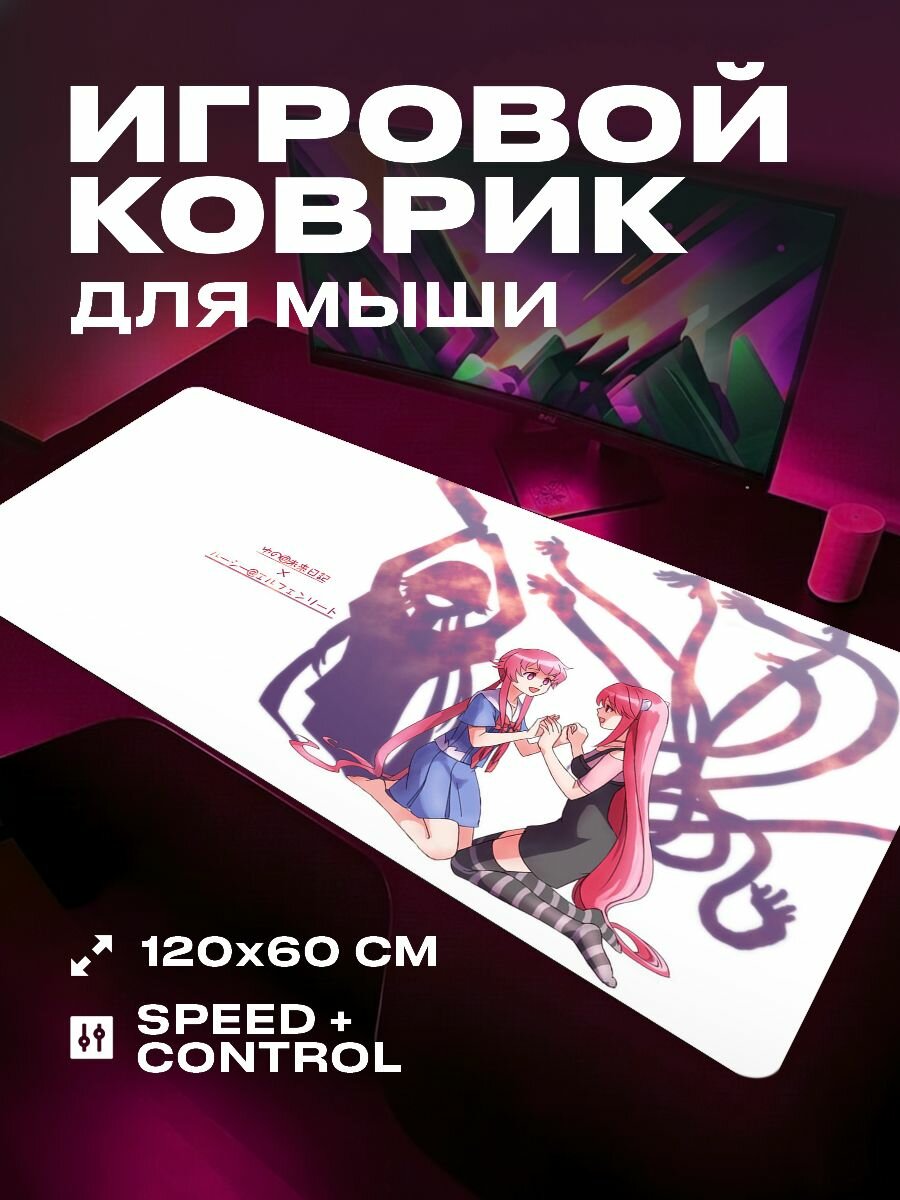 Коврик для мыши игровой Эльфийская песнь 3XL 120 на 60 аниме
