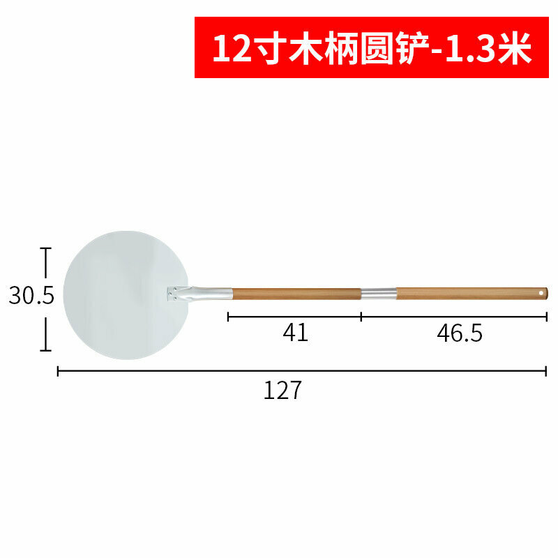 Удлиненная большая лопатка для пиццы, 12-дюймовая лопатка для выпечки 14inch, большая лопатка для переворачивания и переноски хлеба и пиццы.