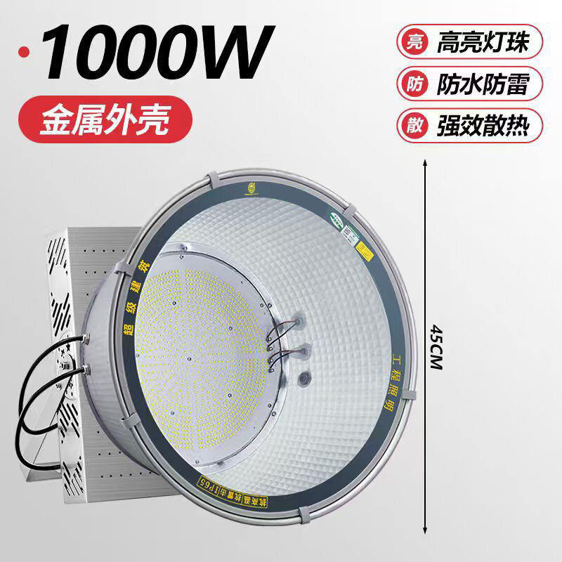 Светодиодный светильник Yaming Lighting для башенного крана 1000W, звезда здания, мощное освещение, супер яркий прожектор для строительной площадки 2000W