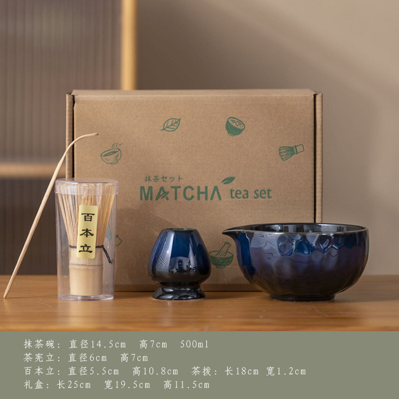 Японская чаша для матча для взбивания матча, инструмент для чайной церемонии династии Сун, керамическая чаша для чая, чайная чашка, щетка для размешивания матча, набор для чайной церемонии