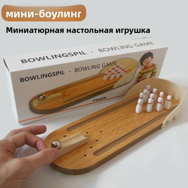 Мини-боулинг для стола, деревянная развивающая игрушка с шарами, инновационная для детей и родителей