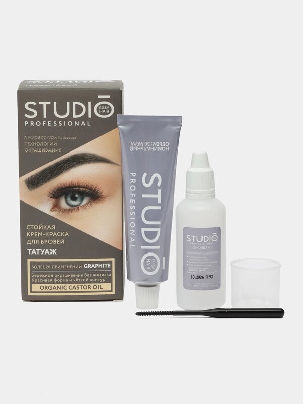 STUDIO Эффект татуажа Стойкая крем-краска для бровей, 30 мл
