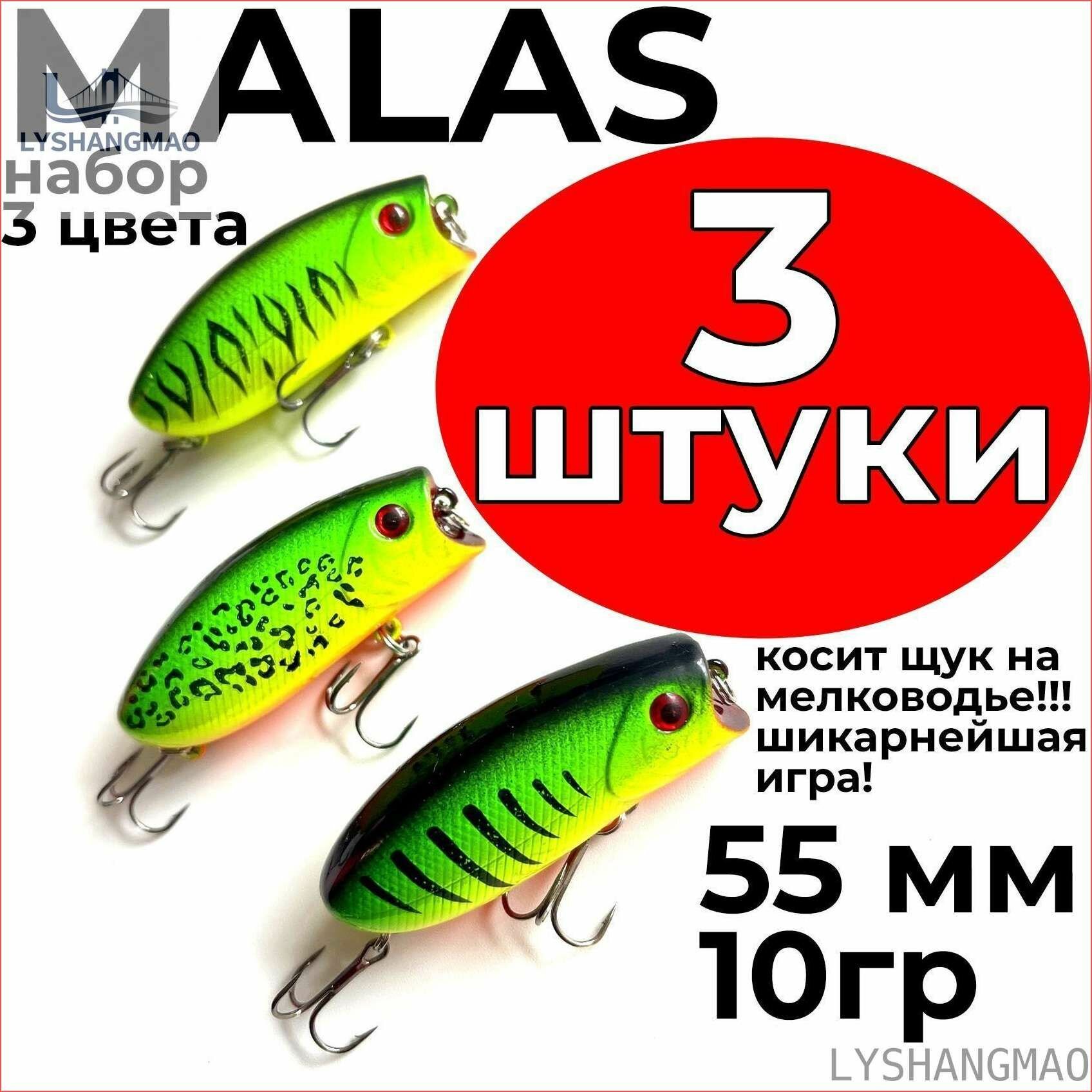 Сокровище найдено! Поппер