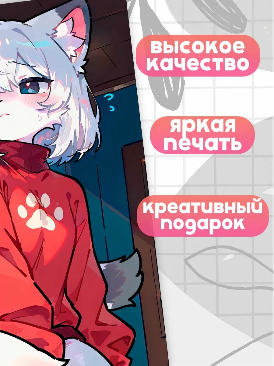 Постеры на стену для интерьера Фурри, плакат 1шт, А2 размер. — фото 1