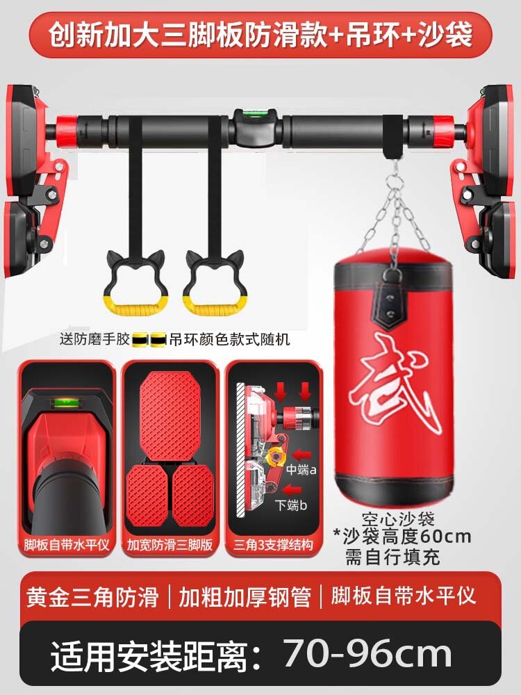 Двойная опора горизонтальной перекладины для домашнего использования, подходит для детей и взрослых, фитнес-оборудование для внутренней дверной рамы или стены, не требует сверления, телескопические одинарные и двойные перекладины