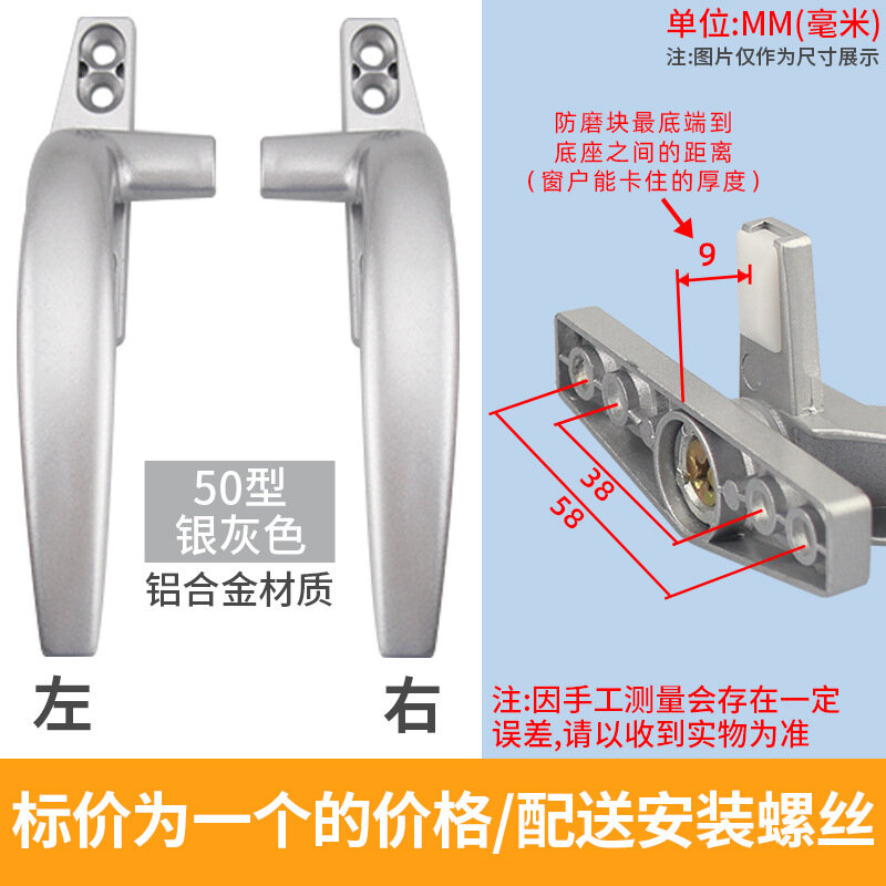 38 Тип Плоская Ручка Окна Алюминиевый Сплав Ручка Окна, Открывающаяся Наружу 50 Тип Ручка Раздвижного Окна Подвесная Ручка Окна Семизначные Аксессуары