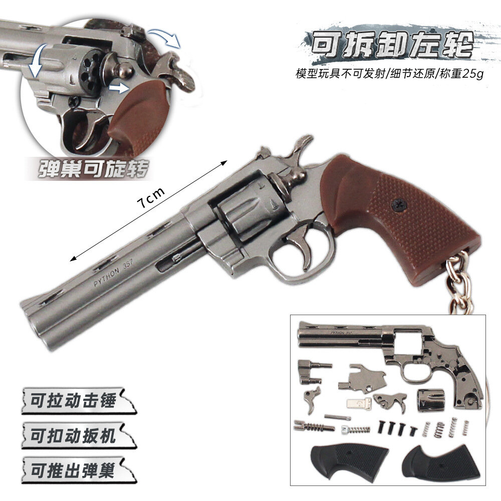 1:3 Съемная металлическая модель маленького револьвера, мини-револьвер, сплав, маленький подвесной игрушечный брелок