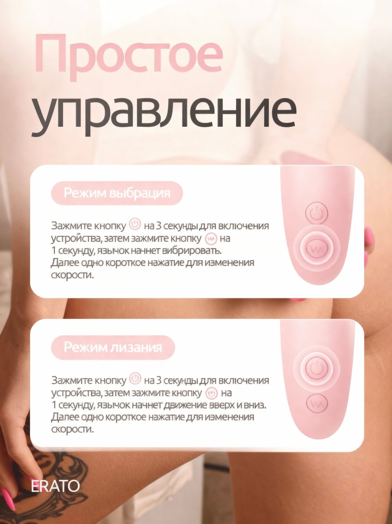 Вибратор лижущий с язычком, секс игрушка для взрослых девушек 18+