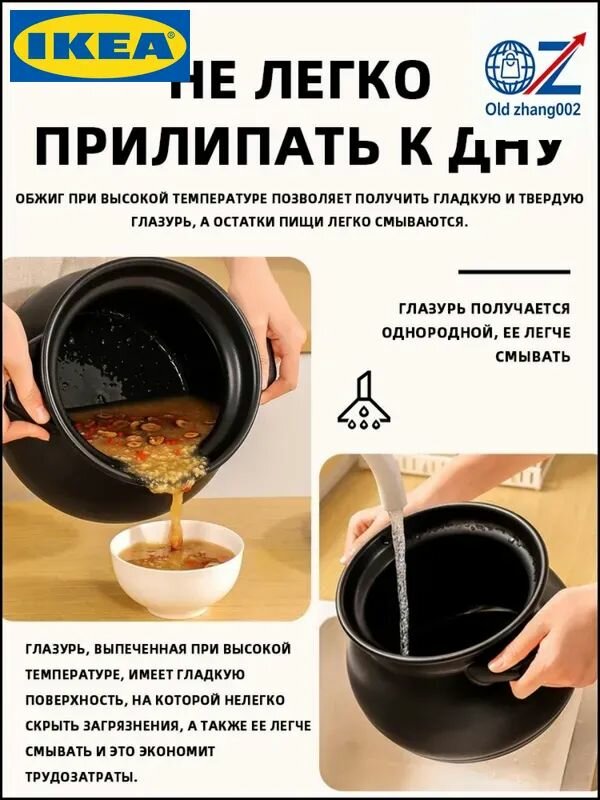 IKEA Горшочек для запекания , 1 шт , 3.5 л