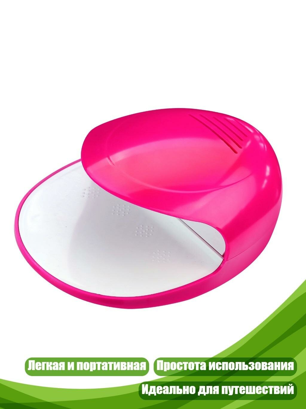 Настольный фен для сушки ногтей на батарейках, Розово-красный