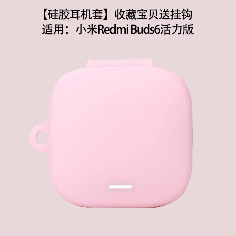 Чехол для наушников Xiaomi Redmi Buds 6 Active Edition, защитный чехол для Xiaomi Redmi Buds 6, корпус для наушников