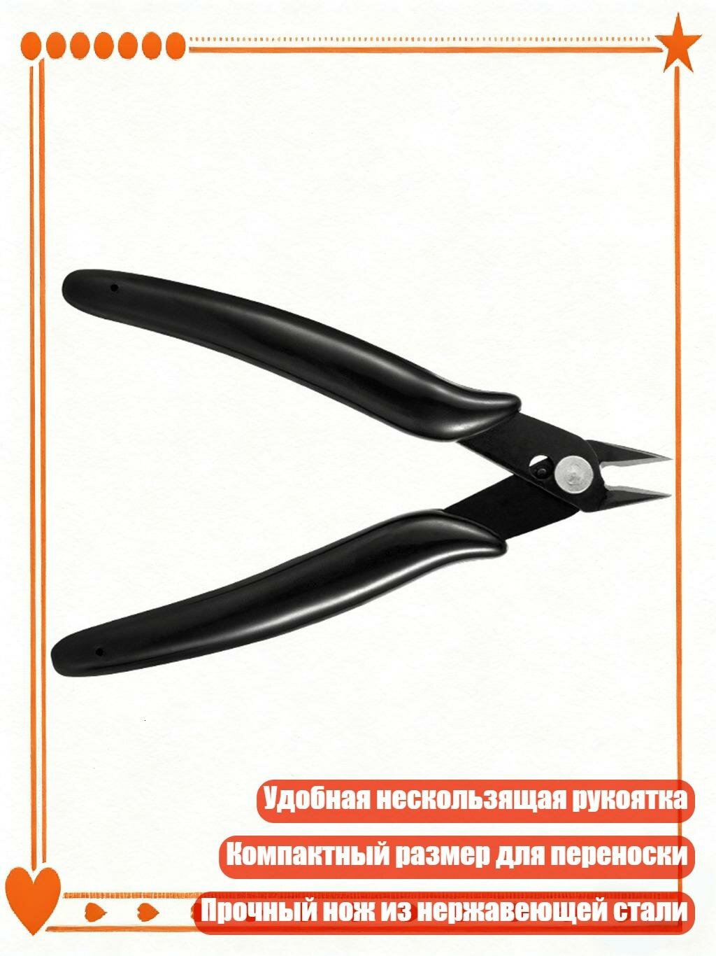 Маленькие точные ножницы с косым концом и противоскользящей ручкой, Черный