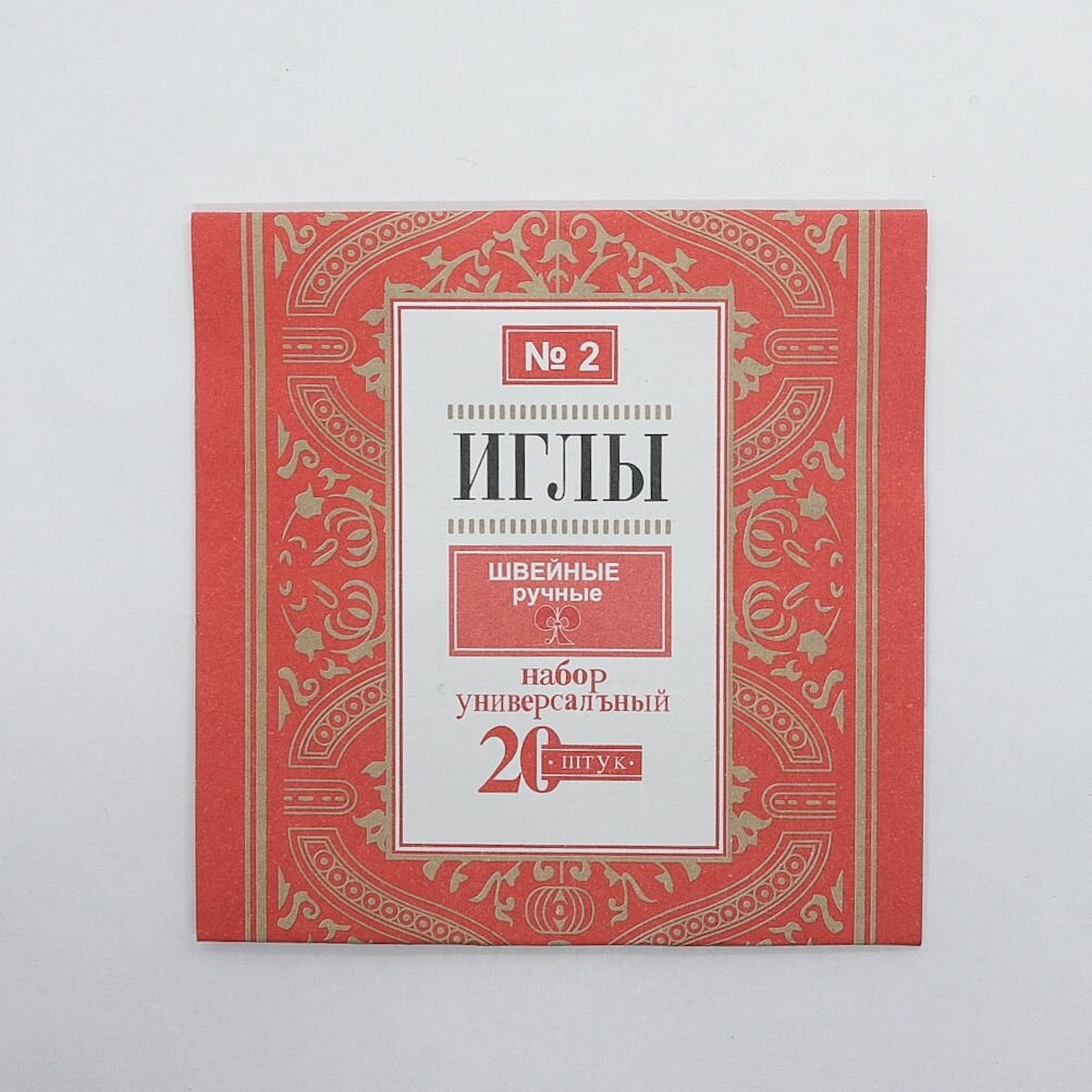 Иглы для шитья универсальные стальные