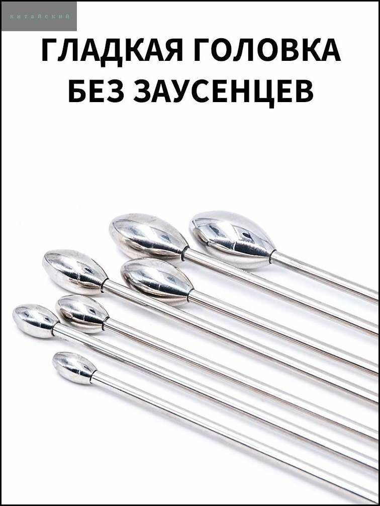 Уретральный зонд из нержавеющей стали
