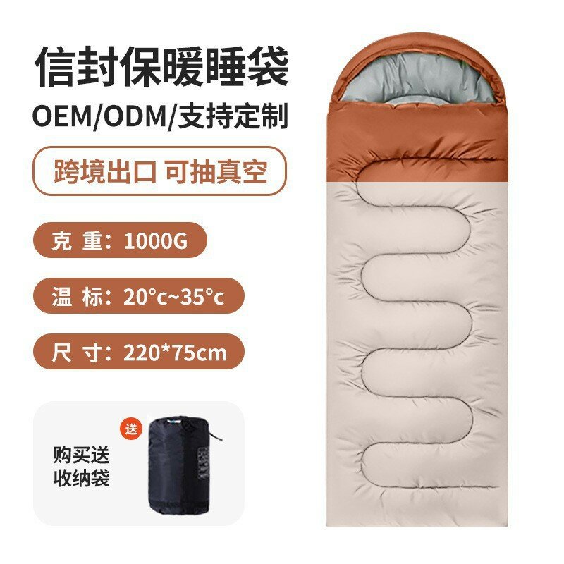 Спальный мешок для взрослых, конвертного типа, портативный, для кемпинга, утолщенный, защищающий от холода, для осени и зимы, для офисного сна, теплый спальный мешок