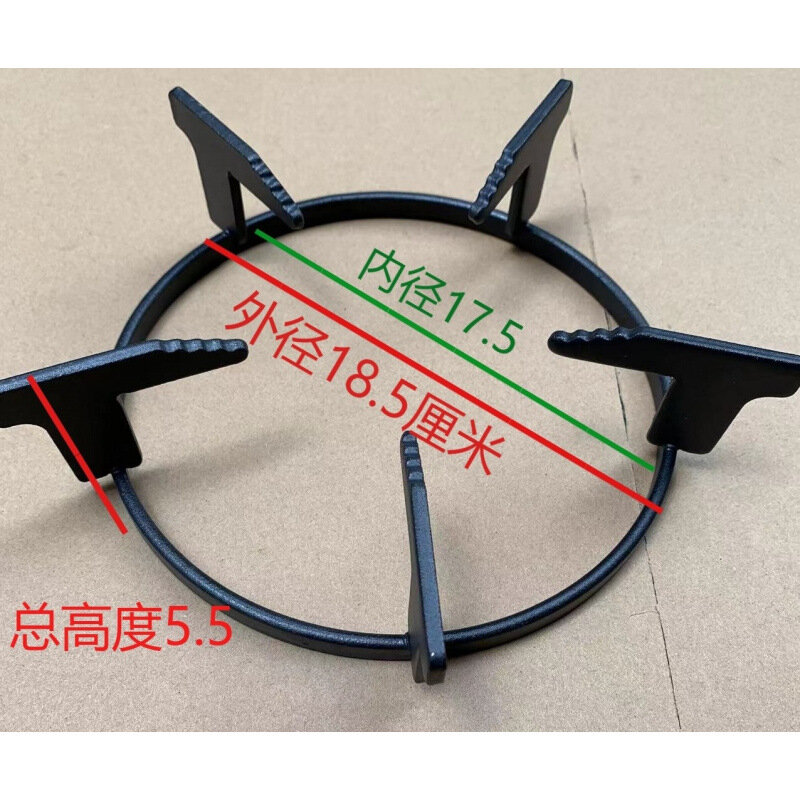 Встраиваемая настольная газовая плита, утолщенная противоскользящая круглая подставка для кастрюль, аксессуары для газовой плиты, подставка для железной кастрюли
