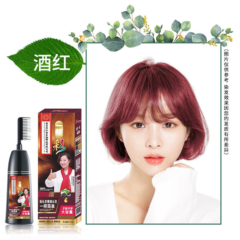 Средство для окрашивания волос для домашнего использования, расческа для окрашивания волос, крем для окрашивания черных волос в один раз, не оставляет пятен на коже головы, оригинальный продукт