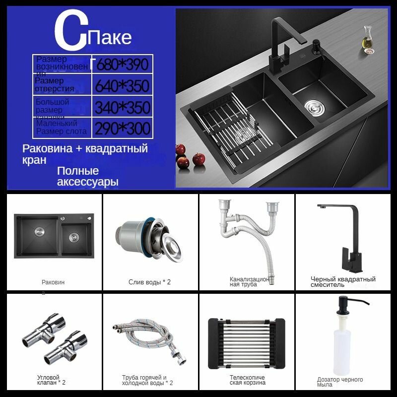 Черный. нанометр. Кухонная мойка. Двойной слот. Нержавеющая сталь