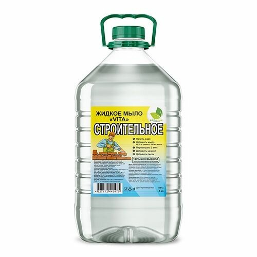 Строительное мыло NeoLine VITA (без цвета и запаха) 5 кг ПЭТ 142001