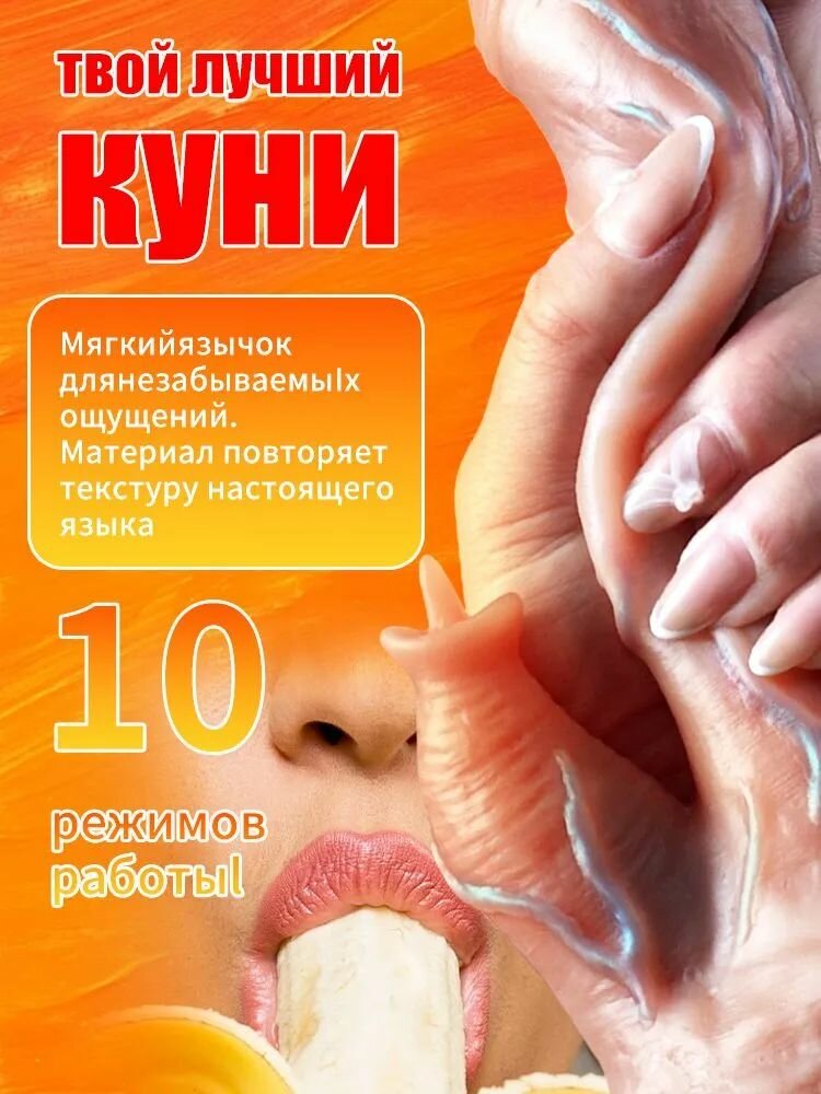 Фаллоимитатор, 22см — фото 1
