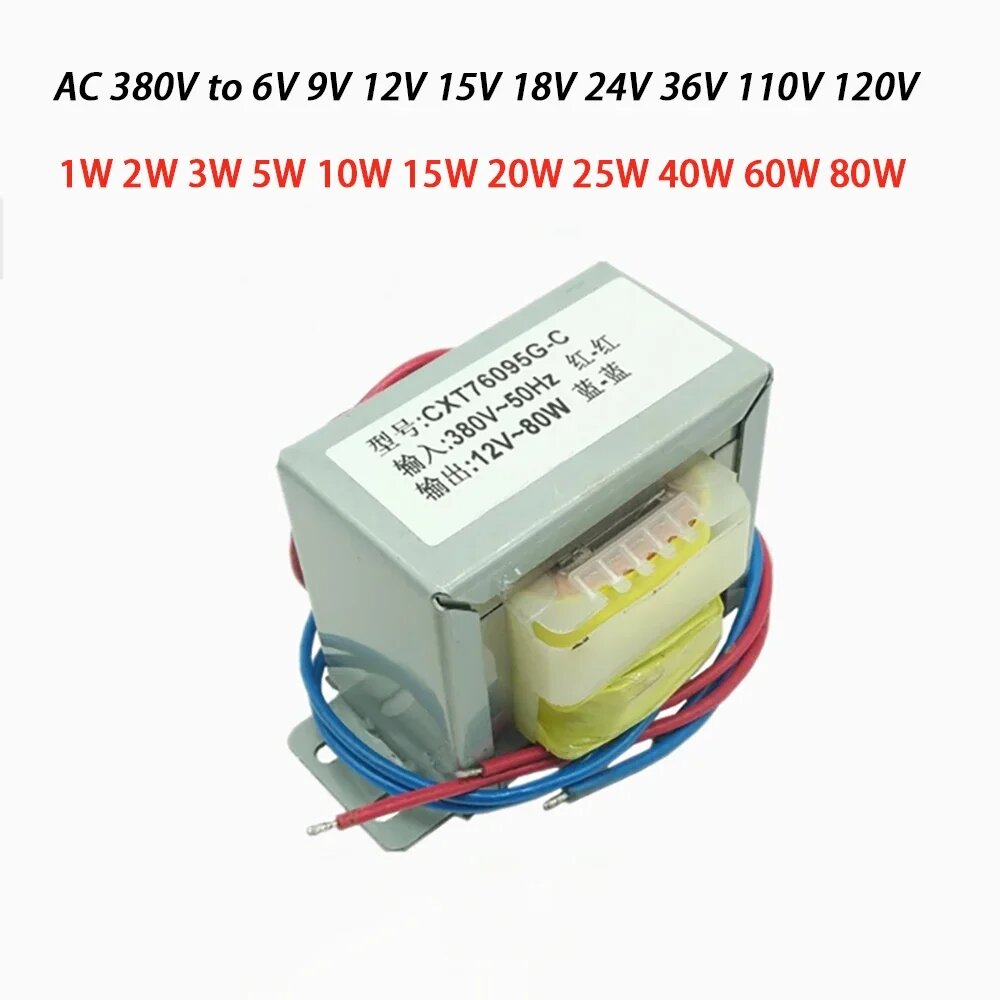 Трансформатор EI 24V, 25W, 380В — фото 1