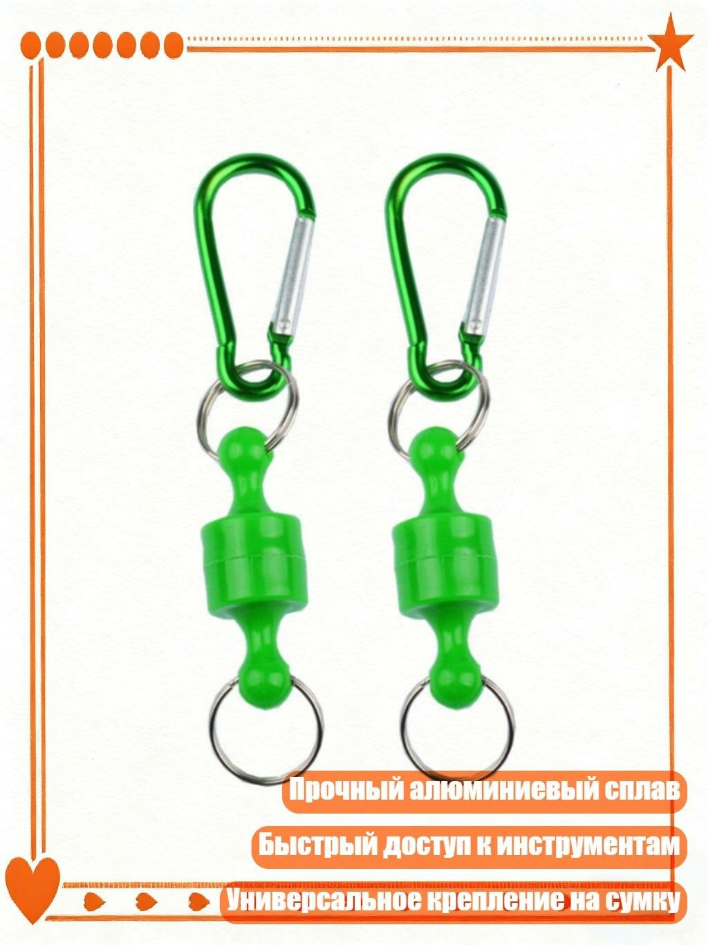 Магнитная застёжка для снаряжения, карабин 1,8 кг, Зеленый