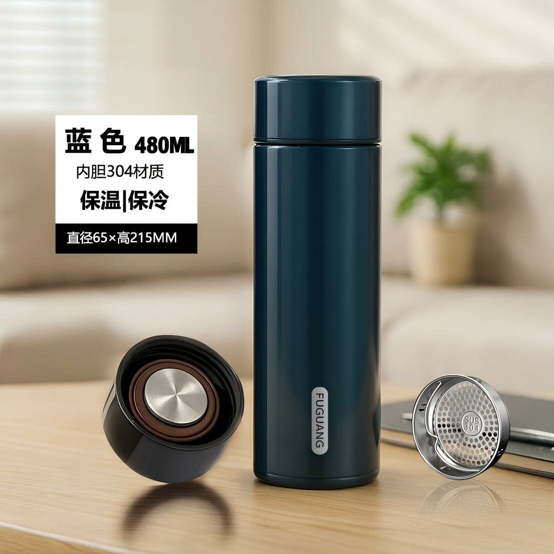 Изолированный стакан Fuguang, мужской, из нержавеющей стали 304, большой емкости, оптовая продажа, офисный стакан для воды, возможность кастомизации