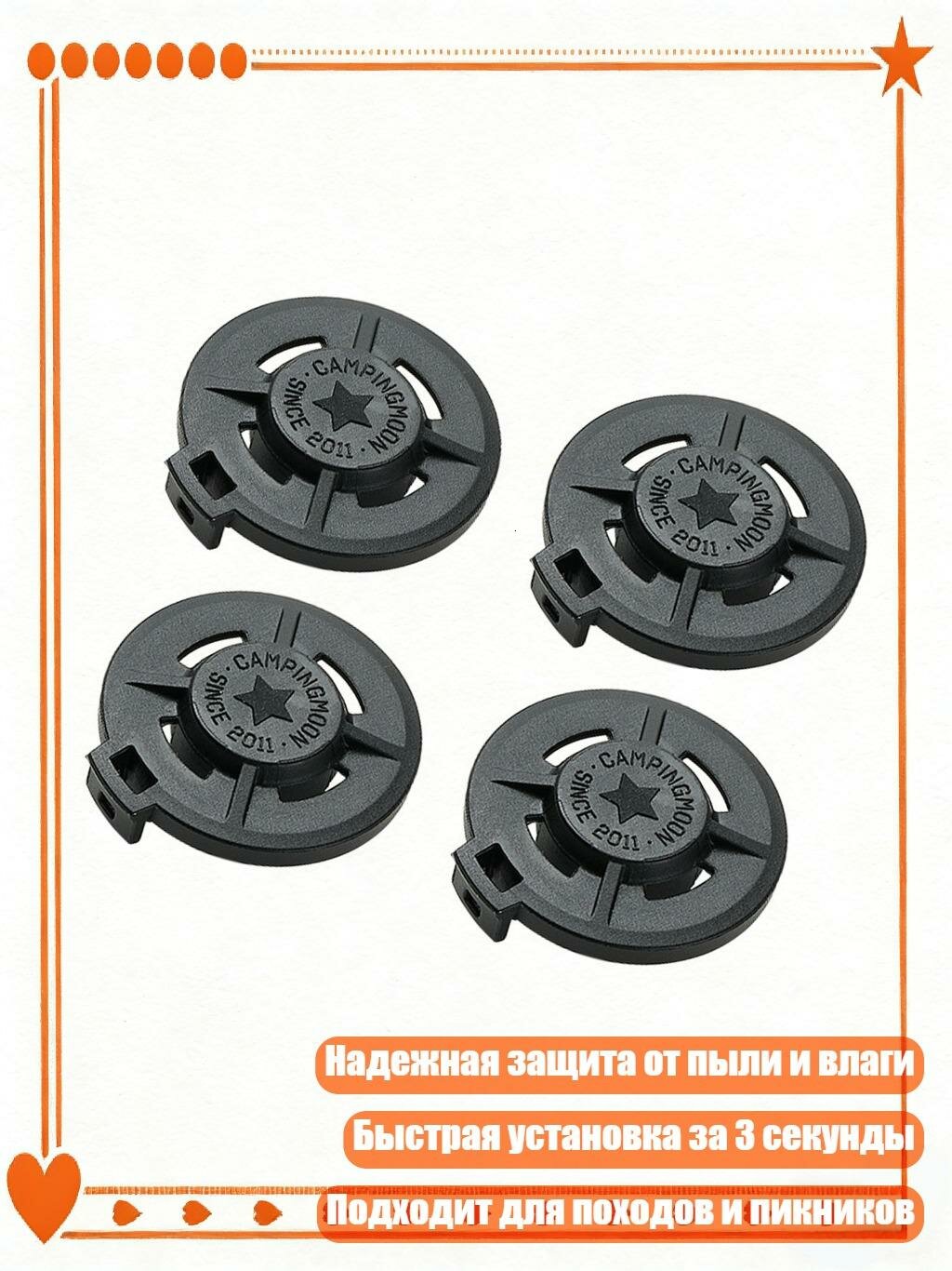 Водонепроницаемый чехол для газового баллона, Черный