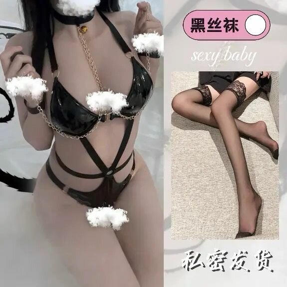 Сексуальное эротическое нижнее белье без снятия, новое соблазнительное униформа, соблазнительный халат для мужчин и женщин