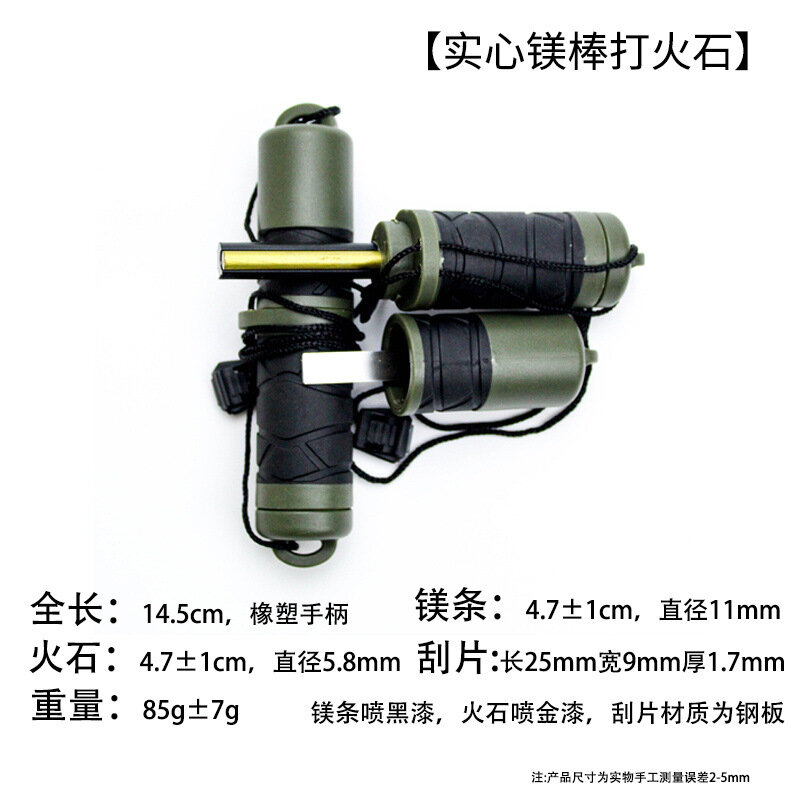 Водонепроницаемый огниво-зажигатель Firestone для выживания в дикой природе, изготовленный из магниевого сплава, предназначенный для экстренных ситуаций.