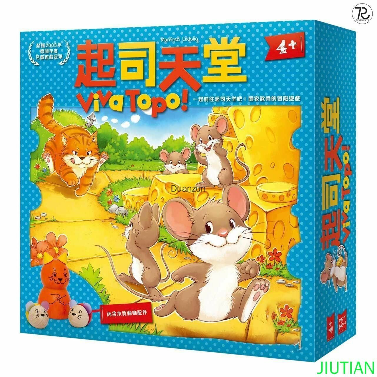 Настольная игра